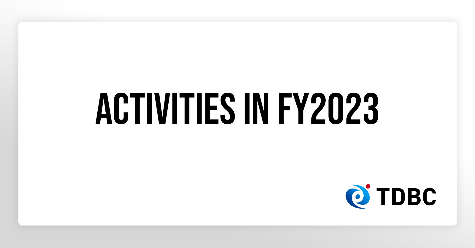2023年度の活動アーカイブ記事一覧 - 運輸デジタルビジネス協議会(TDBC)